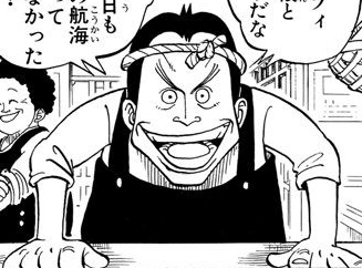 Gyoru | One Piece Wiki | Fandom