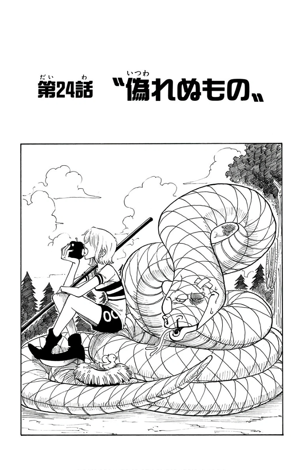 Chapter 24 | One Piece Wiki | Fandom