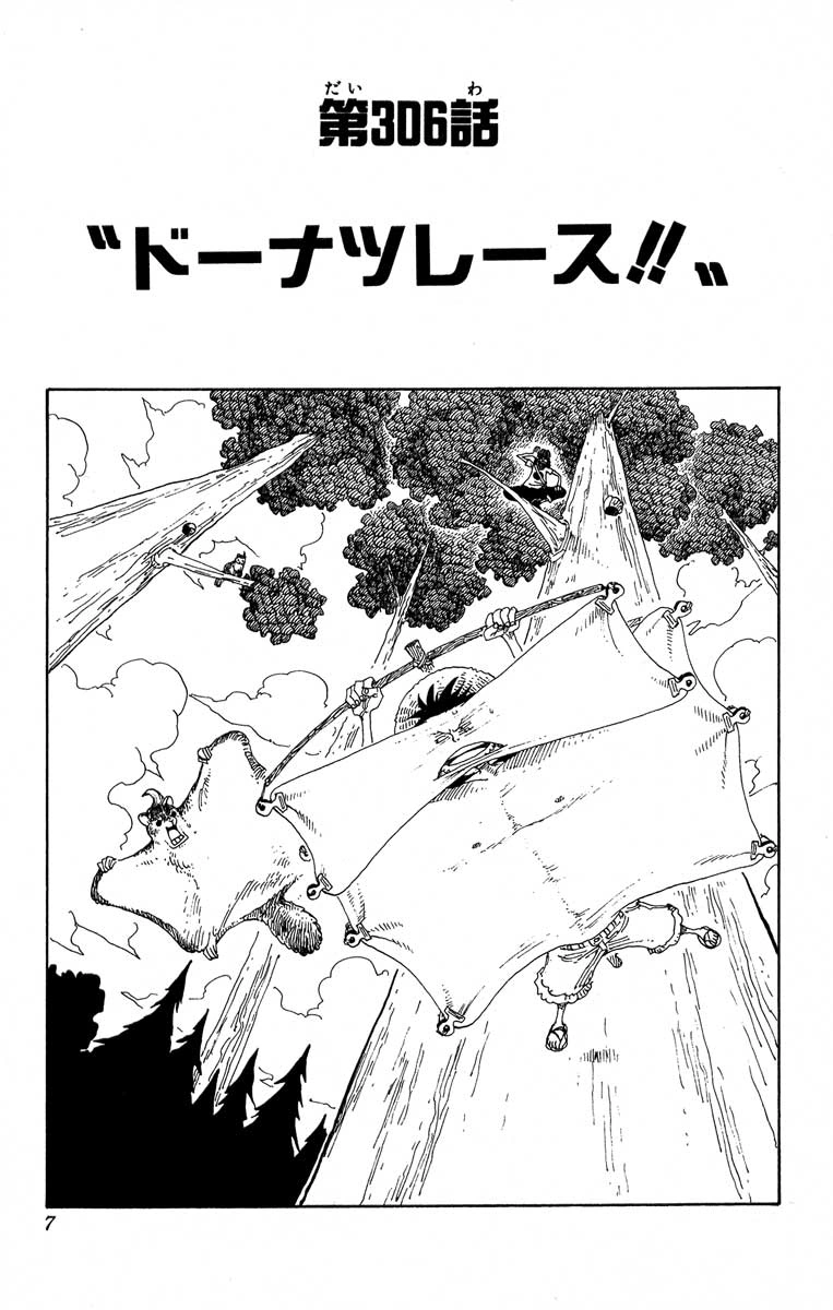 Chapter 306 | One Piece Wiki | Fandom