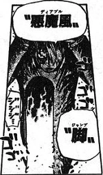 SBS Volume 44 | One Piece Wiki | Fandom