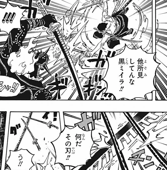 King Vs Katakuri : r/OnePiece