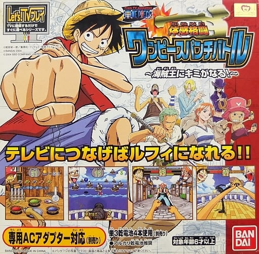 One Piece: Punch Battle | One Piece Wiki | Fandom