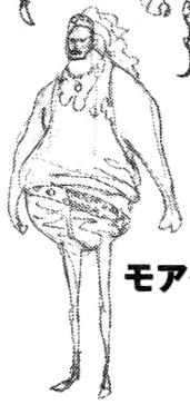 Moai | One Piece Wiki | Fandom