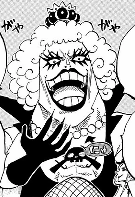 Horu Horu no Mi | One Piece Encyclopédie | Fandom