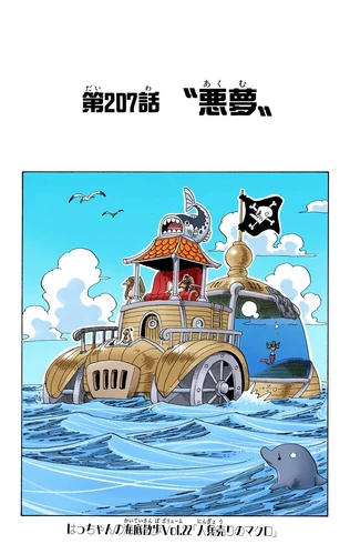 Rozdział 207 | One Piece Wiki | Fandom