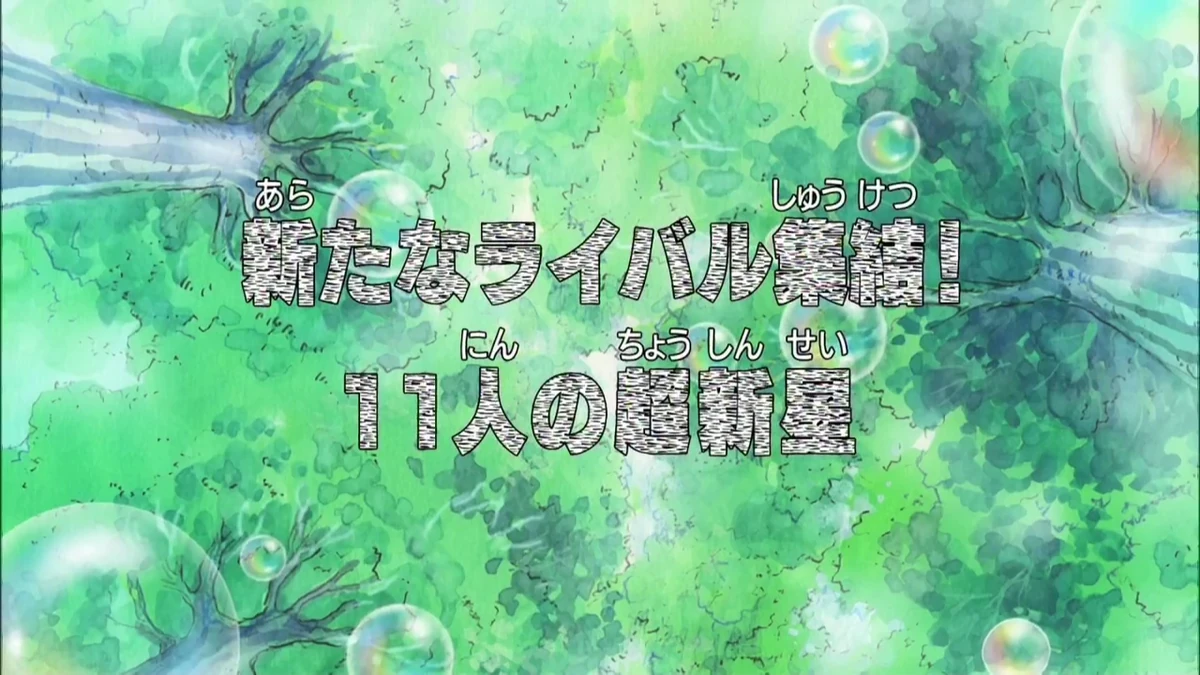 Episode 392 | One Piece Wiki | Fandom