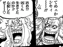 Kyo | One Piece Wiki | Fandom