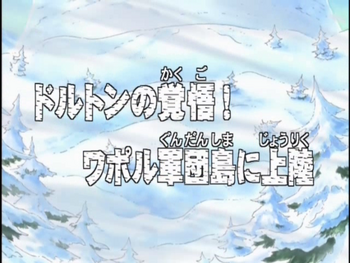 Episode 82 | One Piece Wiki | Fandom