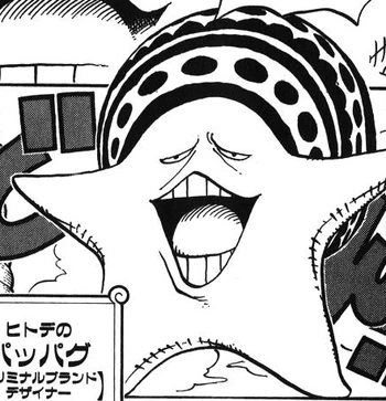 Pappag | One Piece Wiki | Fandom