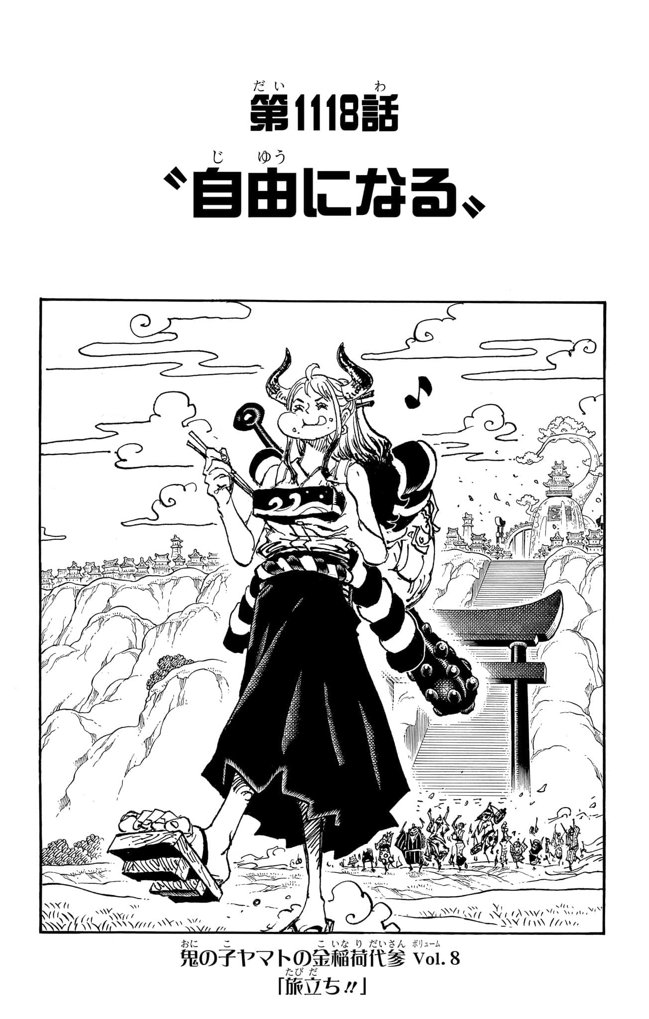 Chapter 1118 | One Piece Wiki | Fandom