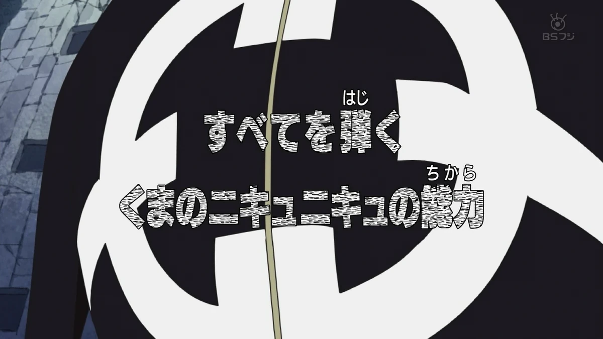 Episode 376 | One Piece Wiki | Fandom