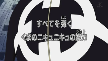 Episode 376 | One Piece Wiki | Fandom