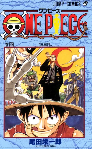 Mikazuki (Tankōbon) | OnePiecePedia | Fandom