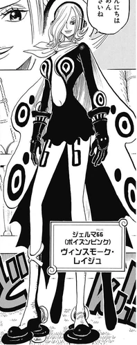 Vinsmoke Reiju | One Piece Wiki | Fandom
