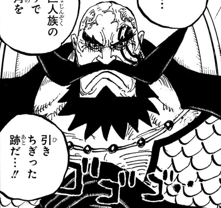 Harald | One Piece Encyclopédie | Fandom