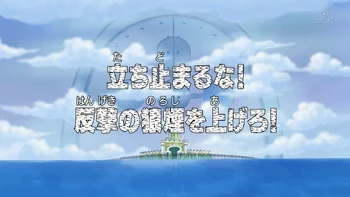 Episode 271 | One Piece Wiki | Fandom