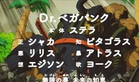Emet | One Piece Wiki | Fandom