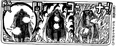 SBS Том 74 | One Piece Wiki | Fandom