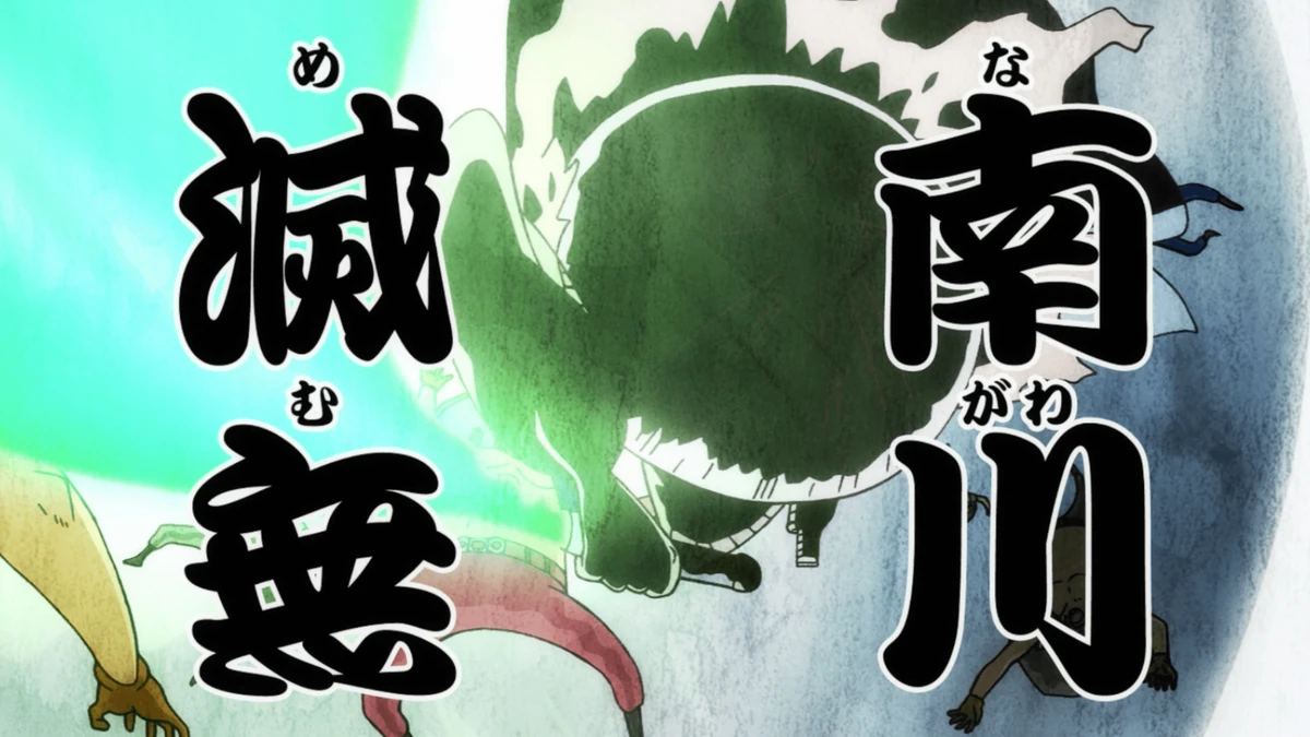 Estilo del kappa | One Piece Wiki | Fandom