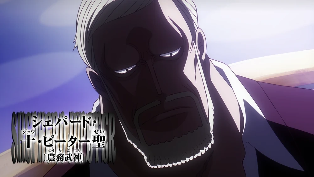 Familia Shepherd | One Piece Wiki | Fandom