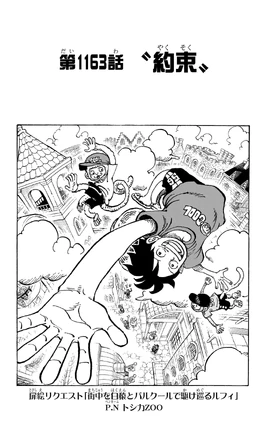 Chapter 1163 | One Piece Wiki | Fandom