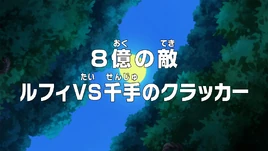 Episode 798 | One Piece Wiki | Fandom