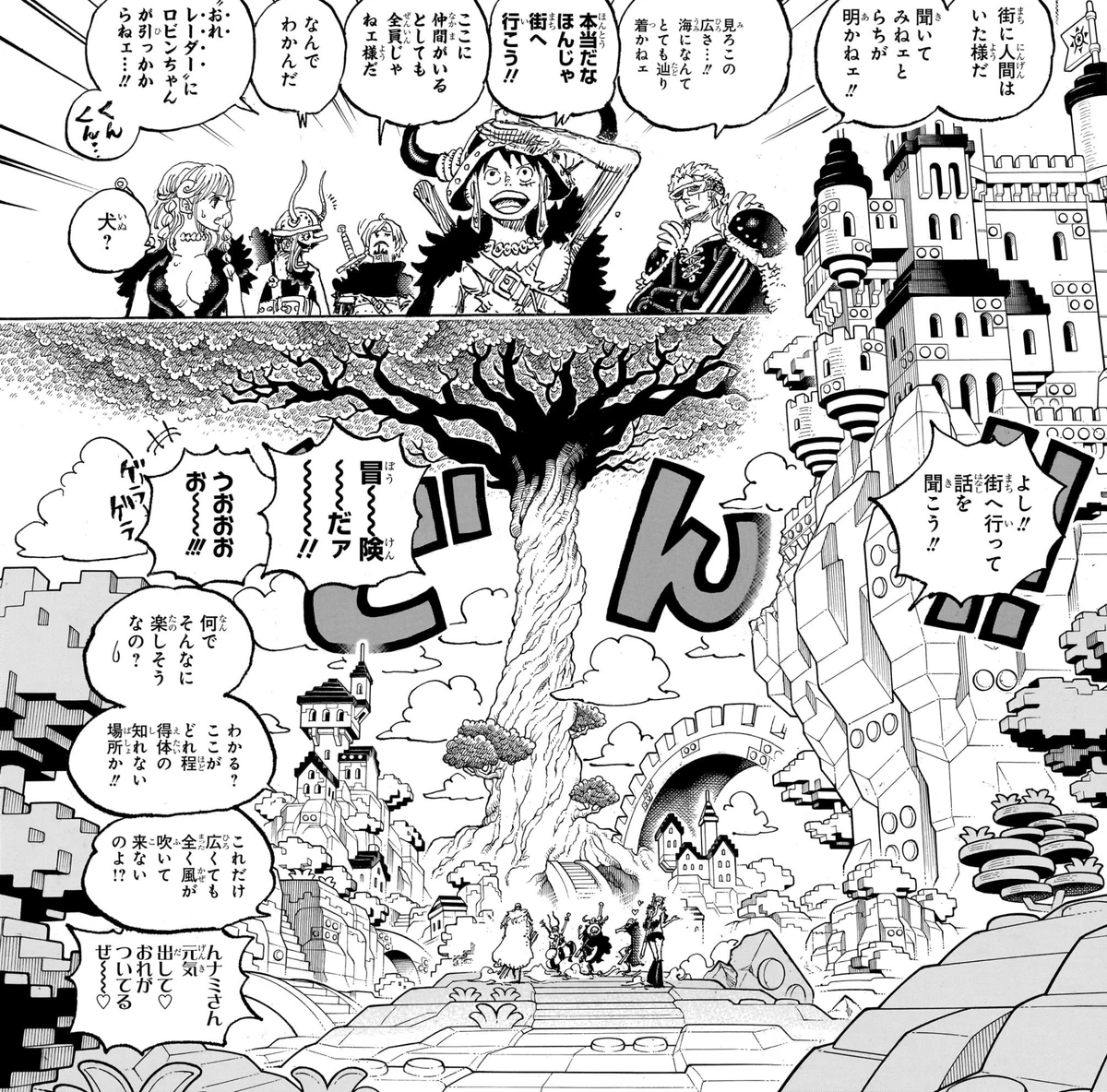 Land of Gods | One Piece Wiki | Fandom