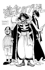 Buggy | One Piece Wiki | Fandom