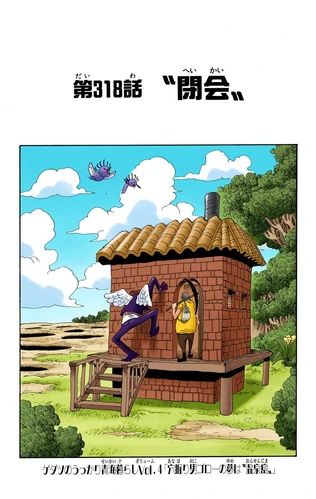 Rozdział 318 | One Piece Wiki | Fandom