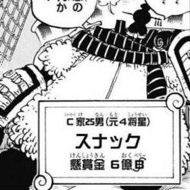 Charlotte Snack | One Piece Wiki | Fandom