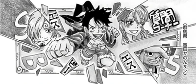 SBS Том 89 | One Piece Wiki | Fandom