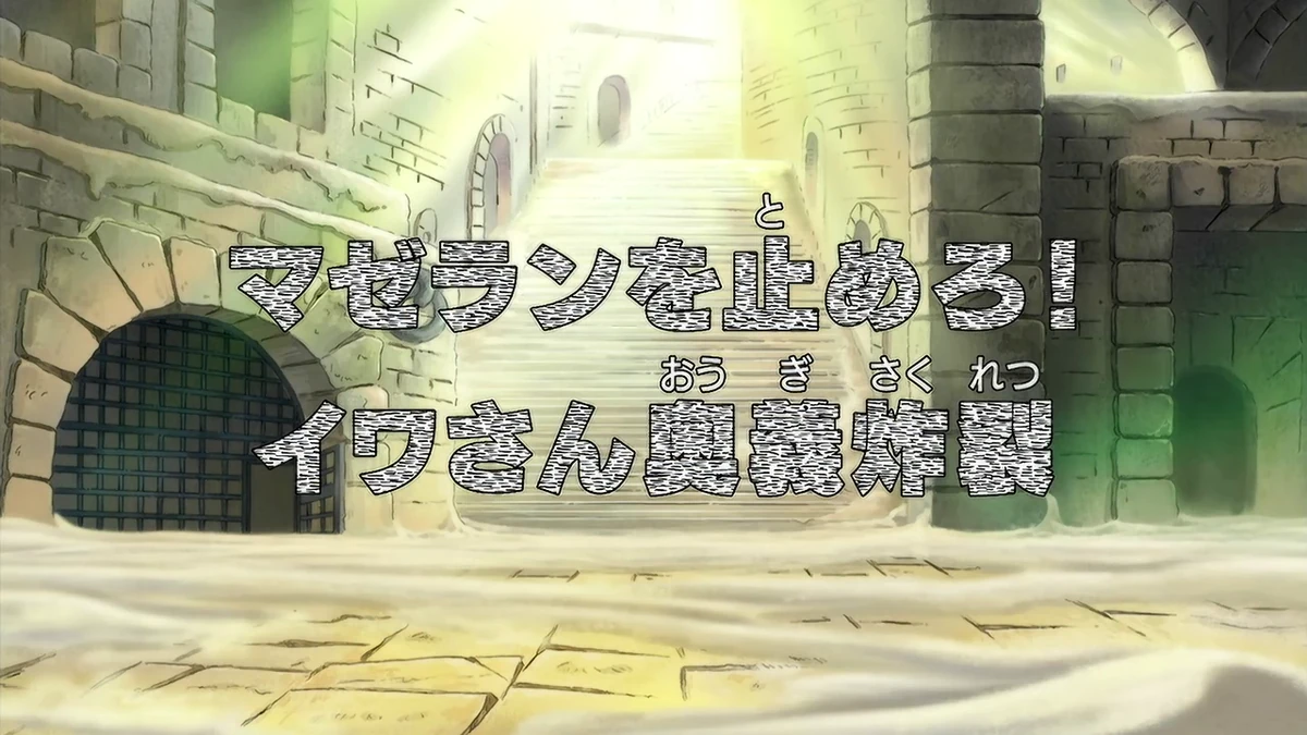 Episode 448 | One Piece Wiki | Fandom