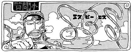 SBS Volume 43 | One Piece Wiki | Fandom