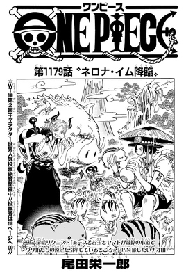 Chapter 1179 | One Piece Wiki | Fandom