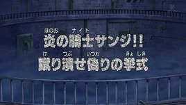 Episode 358 | One Piece Wiki | Fandom