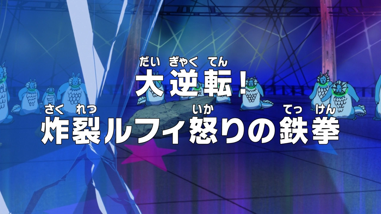 Episode 628 | One Piece Wiki | Fandom