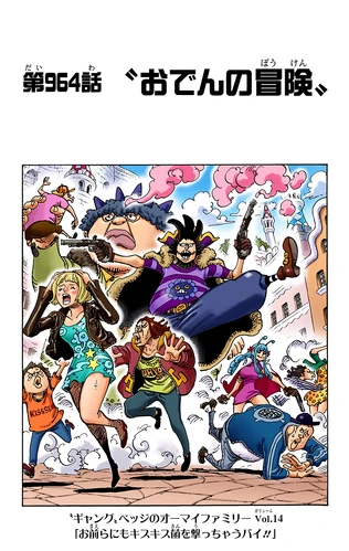 Capítulo 964 | One Piece Wiki | Fandom