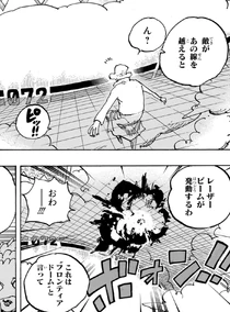 Egghead | One Piece Wiki | Fandom