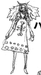 House | One Piece Wiki | Fandom