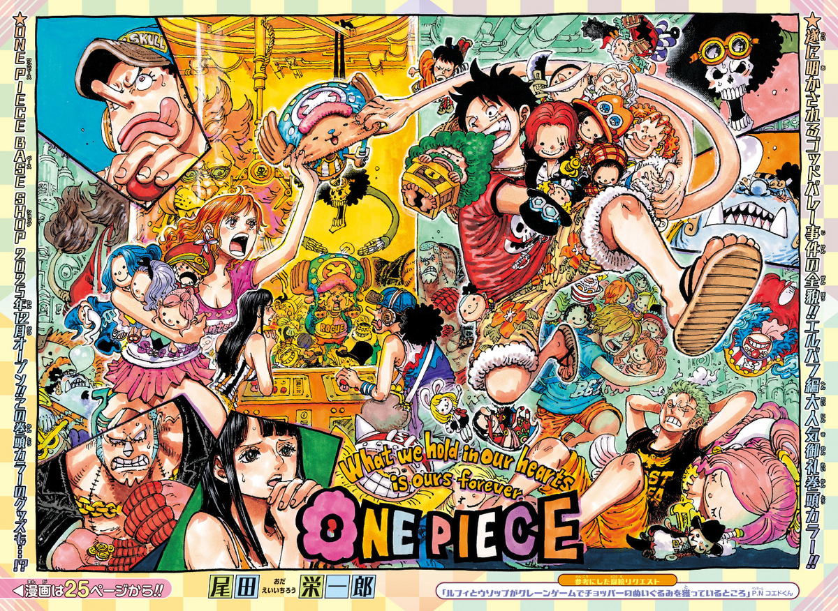 Category:Elbaph Arc Chapters | One Piece Wiki | Fandom