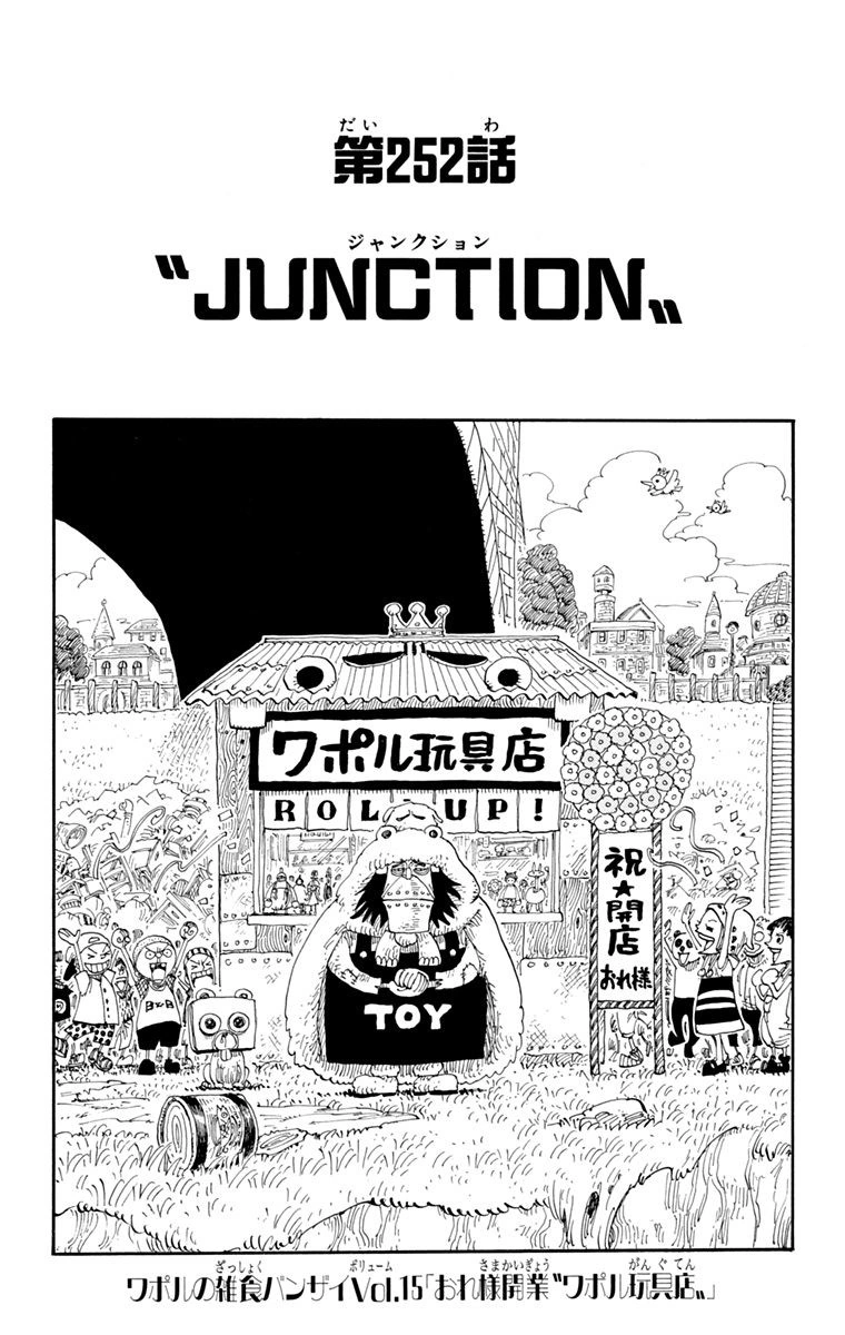 Capítulo 252 | One Piece Wiki | Fandom