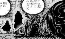 Loki | One Piece Wiki | Fandom