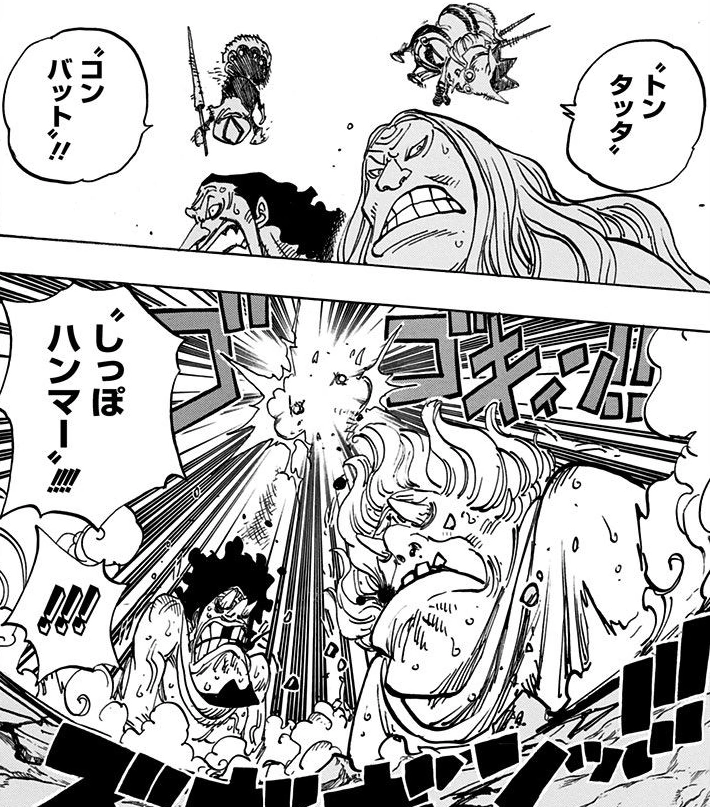 Tontatta Combat | One Piece Wiki | Fandom