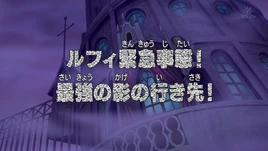 Episode 349 | One Piece Wiki | Fandom