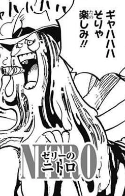 Nitro | One Piece Wiki | Fandom