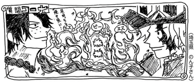 SBS Том 92 | One Piece Wiki | Fandom