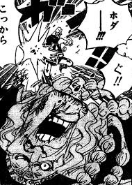 Orlumbus | One Piece Wiki | Fandom
