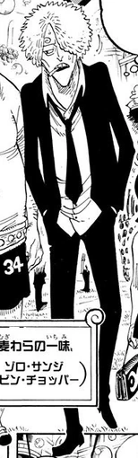 Drip | One Piece Wiki | Fandom