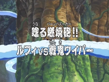 Episode 171 | One Piece Wiki | Fandom