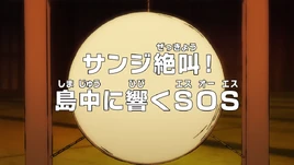 Episodio 1020 | One Piece Wiki | Fandom